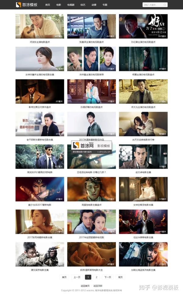 【首涂第十六套】苹果CMSv10首款原创支持百度mip技术自适应影视模板 - 知乎