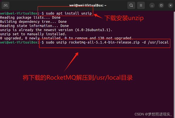 在Windows/Ubuntu系统安装RocketMQ及其可视化工具 - 知乎