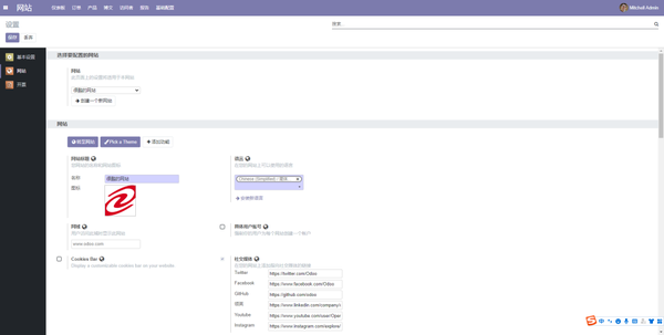 Odoo｜5分钟教你用odoo创建一个网站 - 知乎