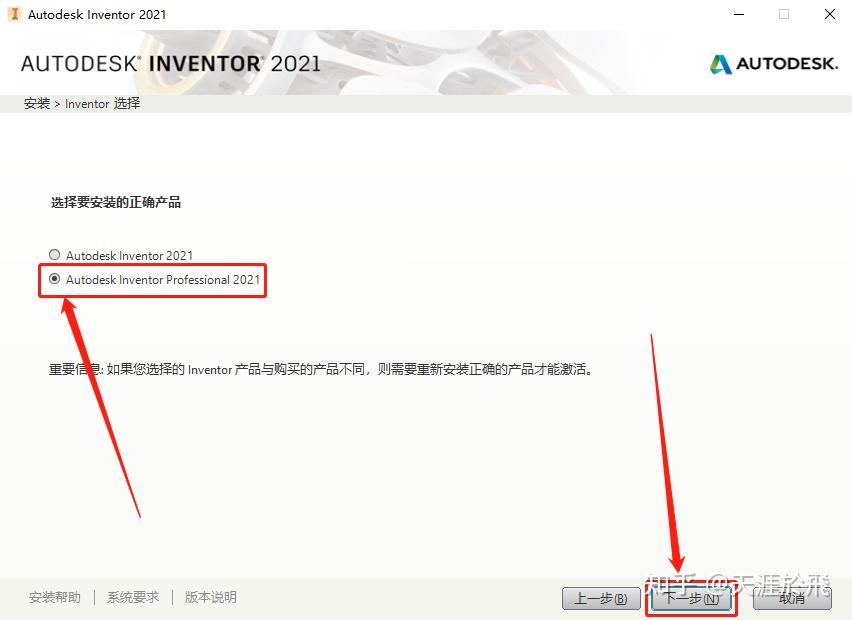 Inventor 2021软件下载安装教程 - 知乎
