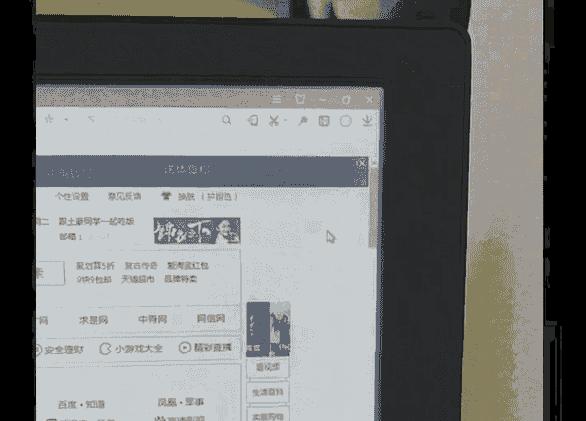 大上Paperlike HD显示器测评：用墨水屏玩电脑有多爽？ - 知乎