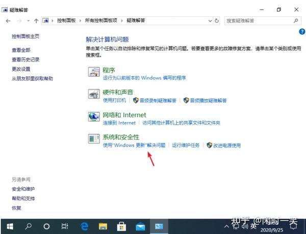Win10登录QQ未响应解决方案 - 知乎