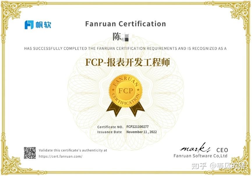 从零到满分FCRP认证通过 - 知乎