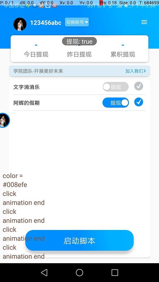 autojs优秀UI-自定义控件 - 知乎