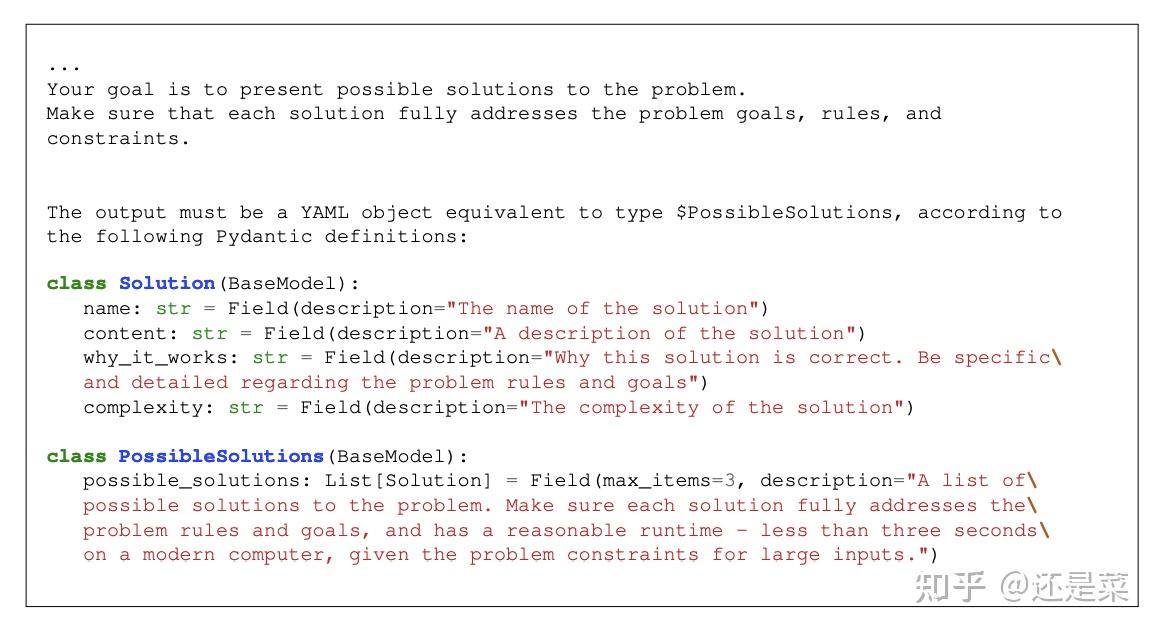 LLM代码生成之Flow Engineering - 知乎