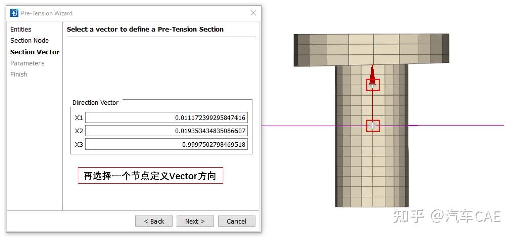 ANSA+ABAQUS的几种螺栓预紧力加载方法-Solid-Elements - 知乎