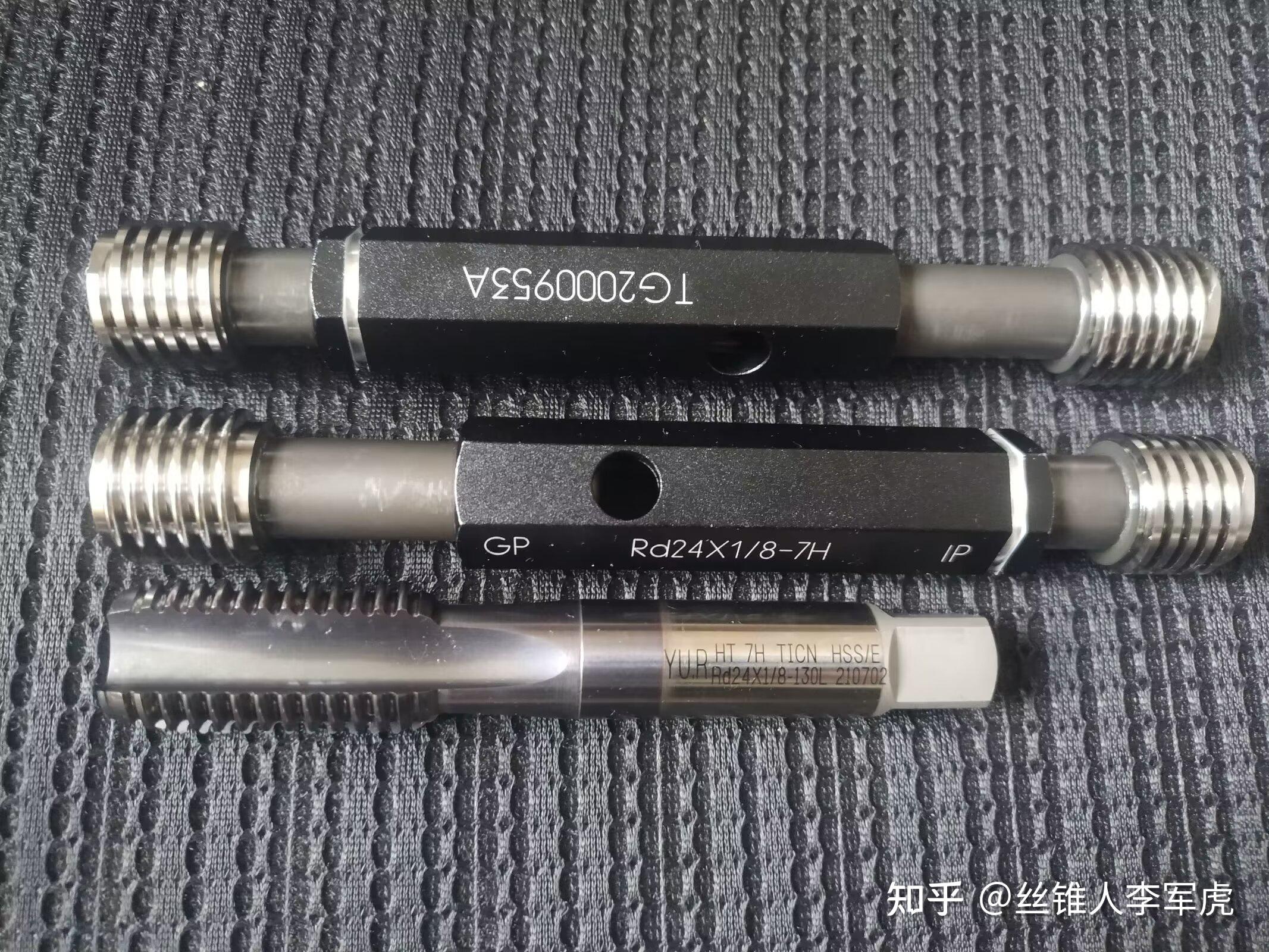 Rd螺纹塞规Rd24*1/8 7H;Rd螺纹塞规Rd20*1/8 7H;Rd螺纹塞规Rd18*1/8 7H;Rd螺纹塞规Rd16*1/8 7H ...