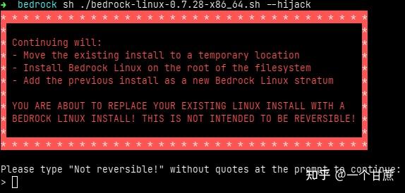 BedrockLinux:“元”发行版安装与使用 - 知乎
