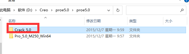 最新版Proe5.0详细安装教程（含安装包） - 知乎