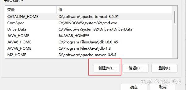 Windows同时安装两个版本的JDK并随时切换，以JDK6和JDK8为例，并解决相关存在的问题（亲测有效） - 知乎