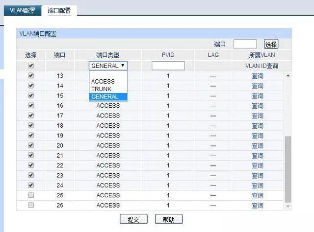 VLAN基础及VLAN划分详细步骤讲解，通俗易懂，弱电人一看就会 - 知乎