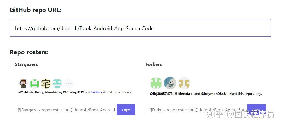 一招让你GitHub的Star和Fork数量猛增！ - 知乎