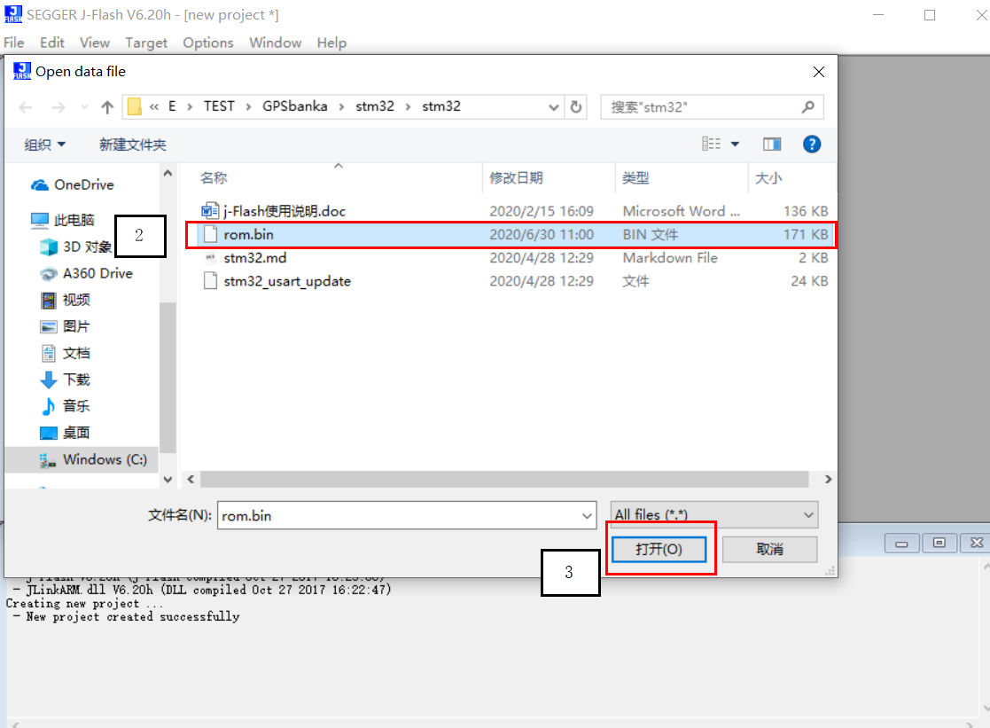 如何使用J-Flash刷写程序 - 知乎