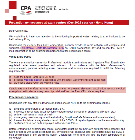 必看！香港注册会计师 HKICP QP准考证怎么下载？有什么需要注意事项？ - 知乎