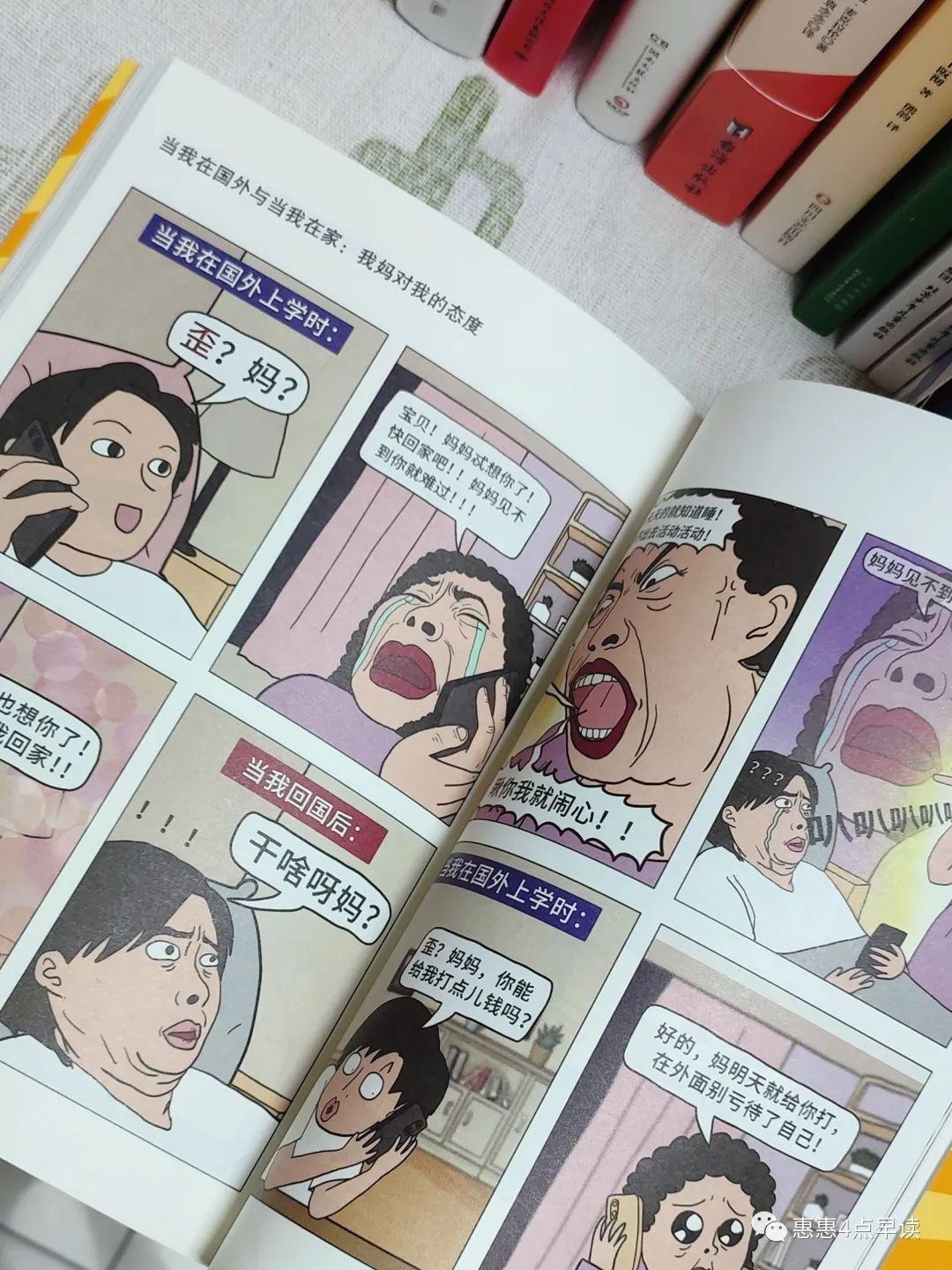 【爆笑日常】让你忘记烦恼的生活小确幸 知乎