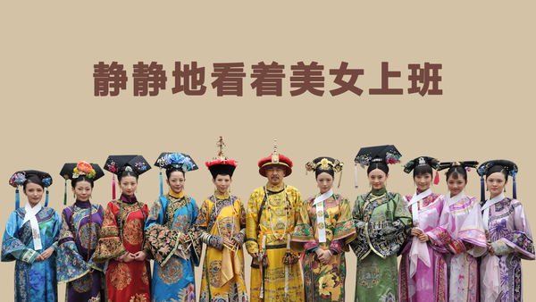 电脑壁纸 甄嬛传电脑壁纸，哎哟不错哦！ 知乎