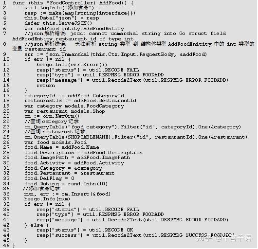 14天搞定go语言，从0到1保姆级教程，beego框架项目实战—beego框架介绍及项目初始化配置、elm后台管理平台项目介绍、数据库配置及