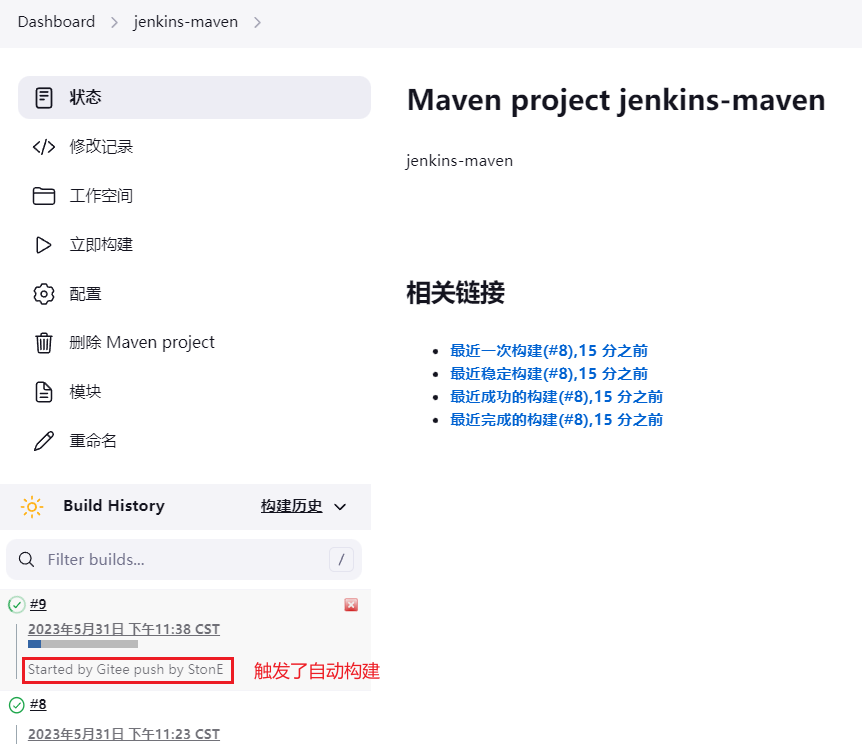 Docker+Jenkins+Gitee自动化部署maven项目 - 知乎