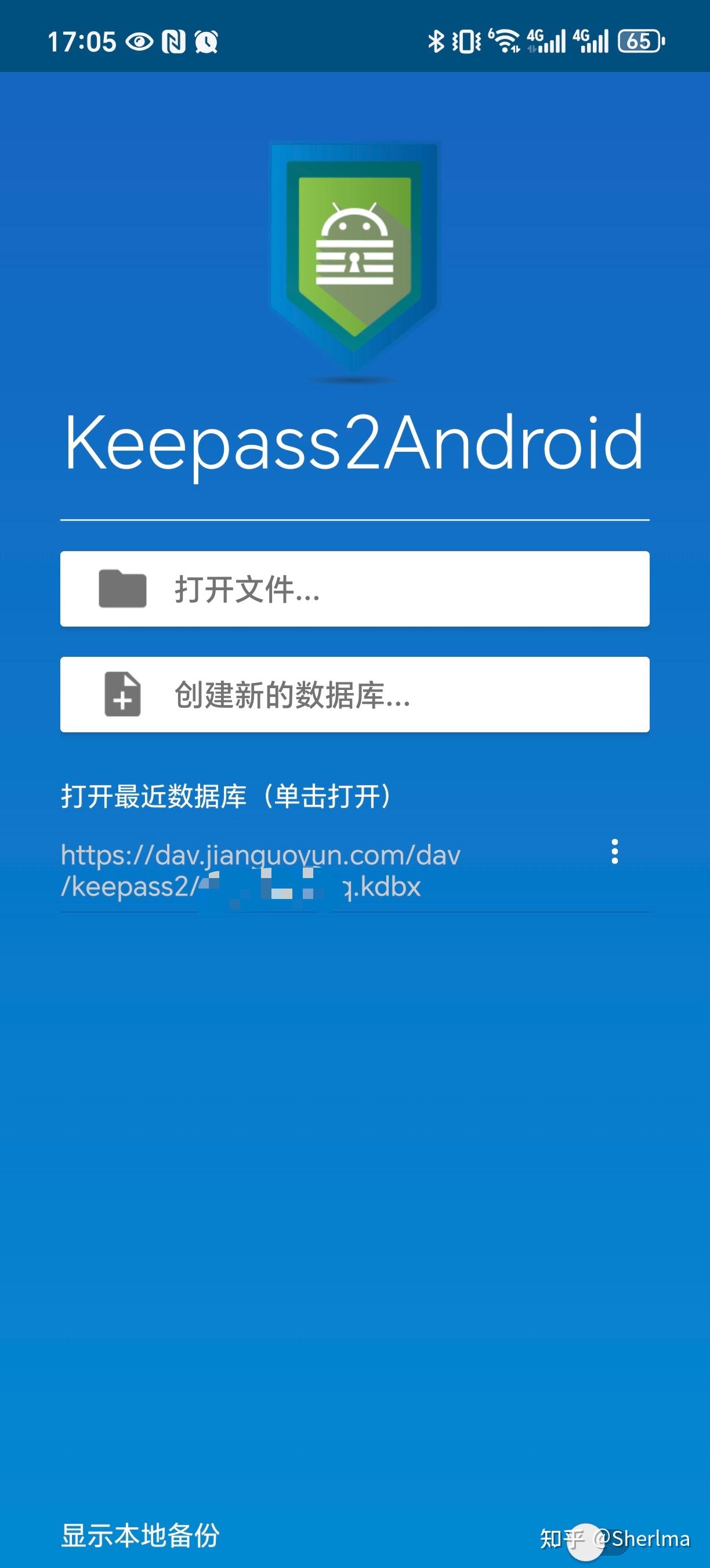本地密码管理工具：KeePass+坚果云+Keepass2Android（KeePassium） - 知乎