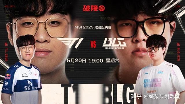 LPL：Bin言Bin语神预测，难道MSI真的有剧本？ - 知乎