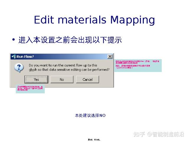 ANSYS nCode DesignLife 材料参数设置解读 - 知乎