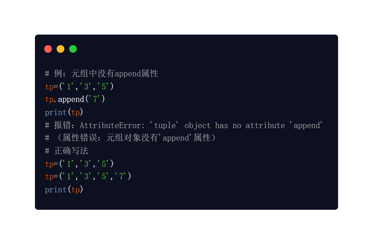 新手必看！8种常见的Python运行错误 - 知乎