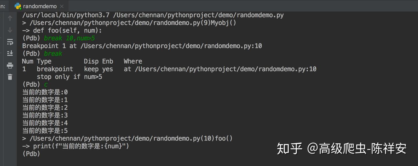 pdb调试神器使用终极指南 - 知乎