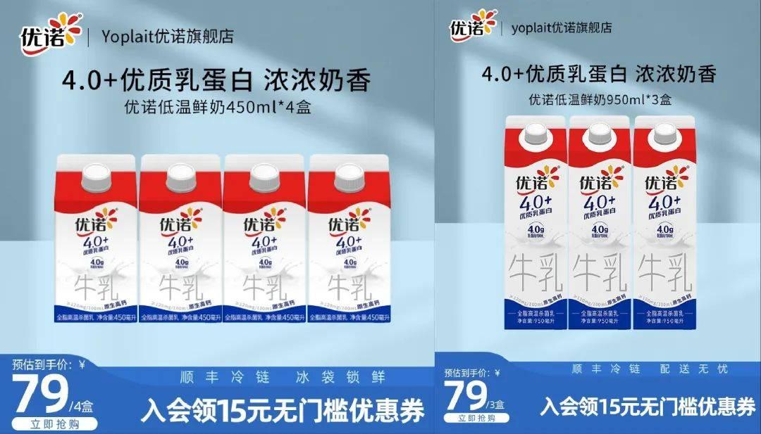 利乐发布《牛奶消费趋势报告》，时代变了，这届消费者更看重什么？ - 知乎