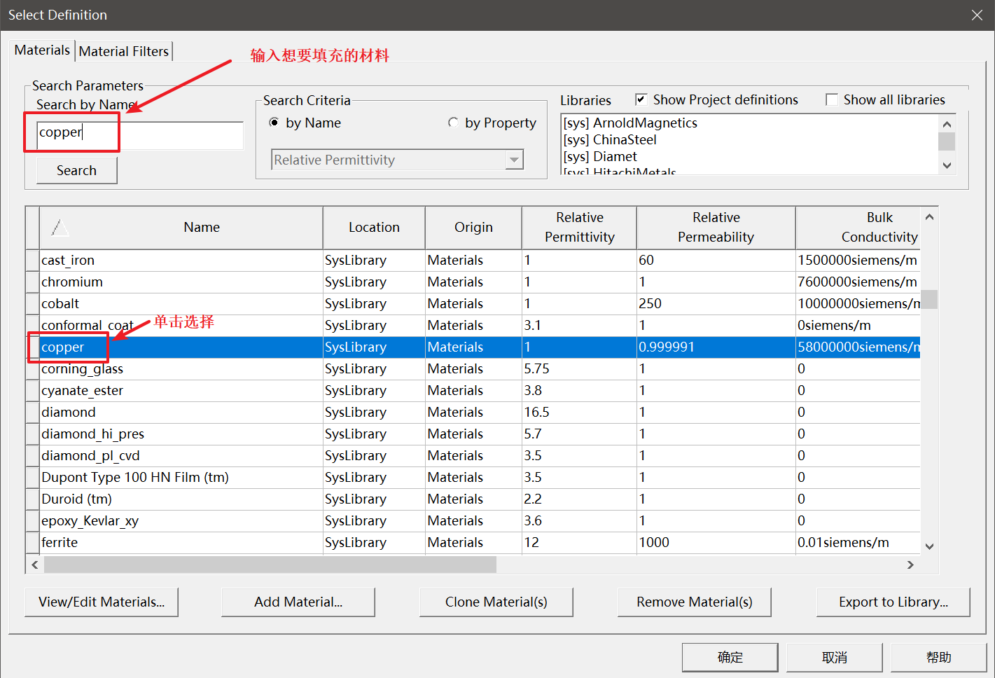 Maxwell磁场仿真基础教程 - 知乎