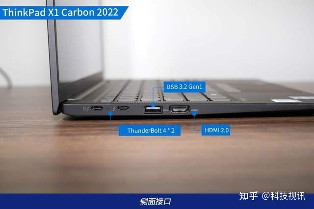 12代酷睿高能输出 ThinkPad X1C 2022评测 - 知乎