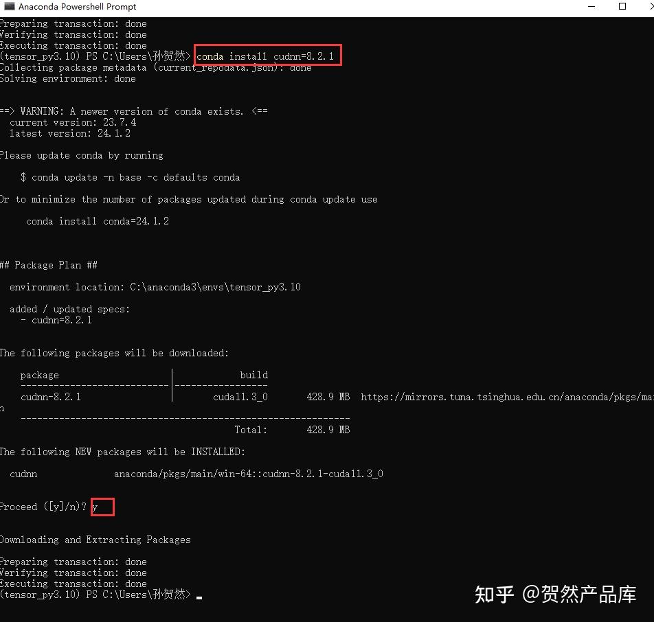 Anaconda 虚拟环境搭建 TensorFlow（下） - 知乎