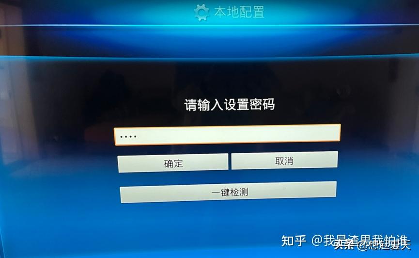 资深网络工程师告诉你，如何用无线连接IPTV机顶盒观看数字电视 - 知乎