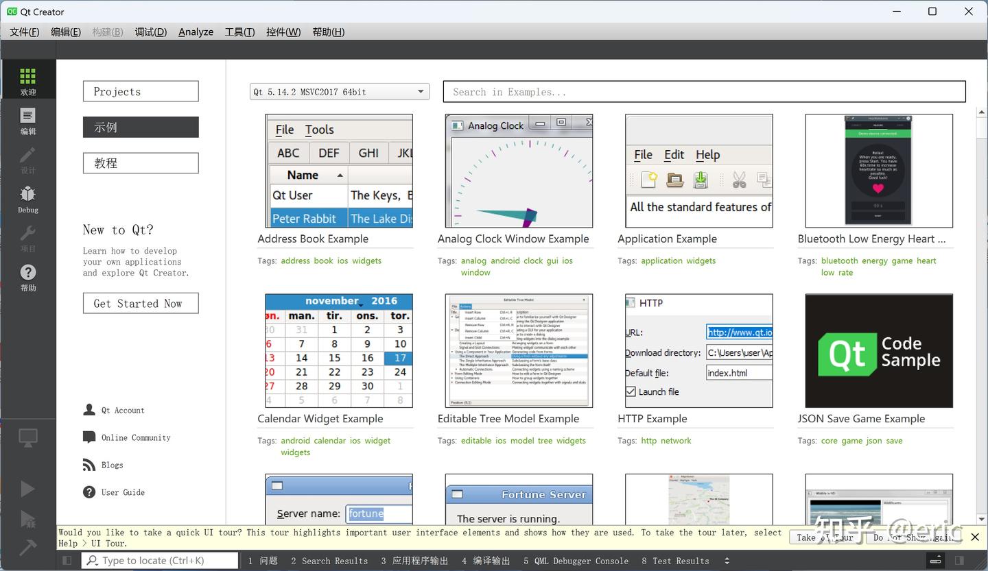 Windows Qt离线安装 - 知乎