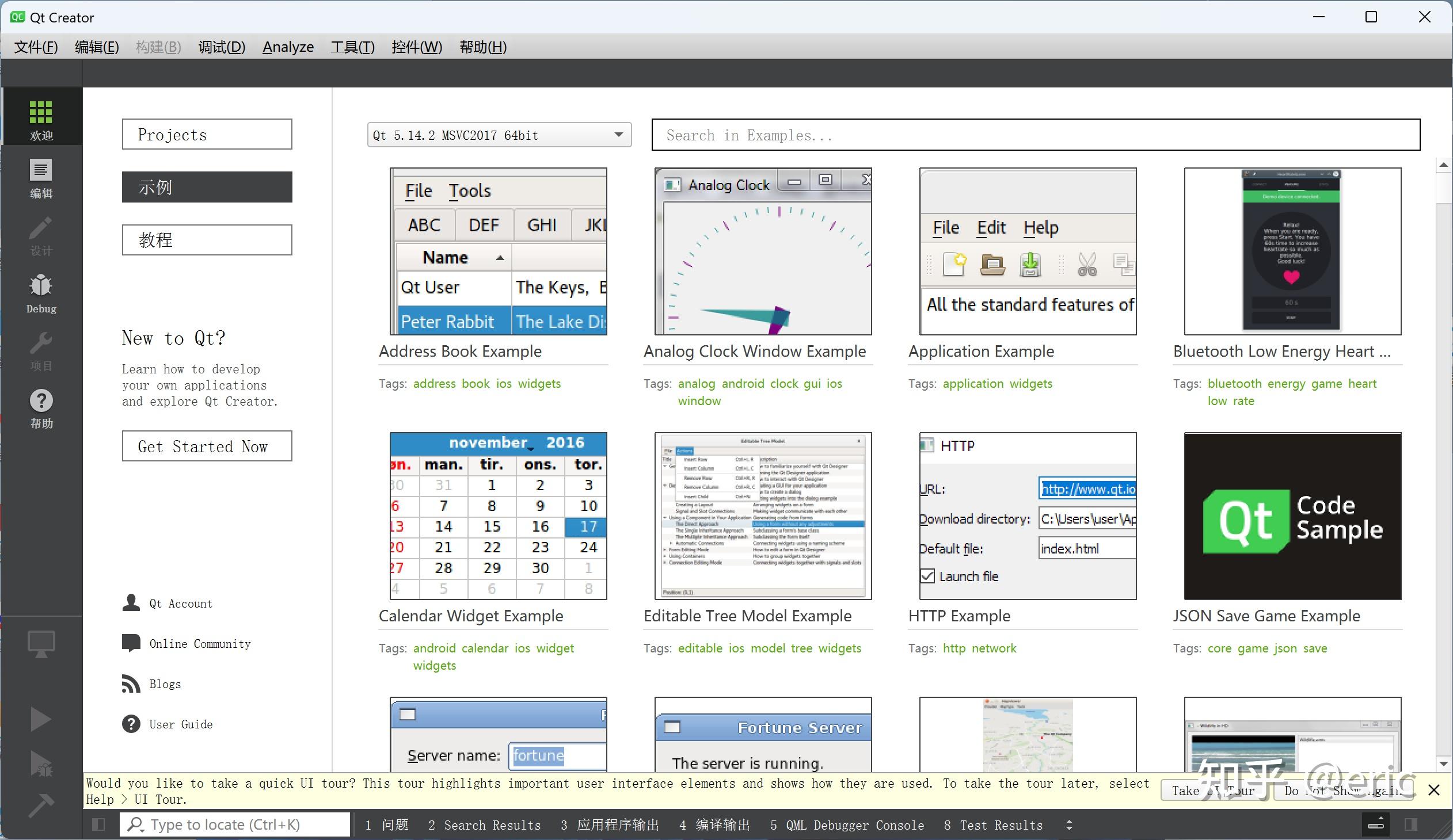 Windows Qt离线安装 - 知乎
