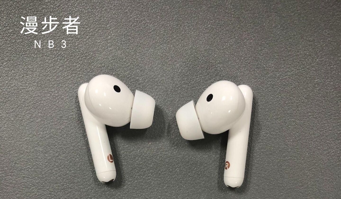 漫步者lollipro2对比漫步者TWS NB3推荐那一个?