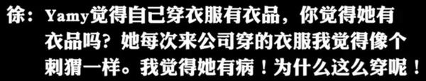 Yamy遇到的职场PUA，目的就是摧毁自信心，让你对公司死心塌地 - 知乎