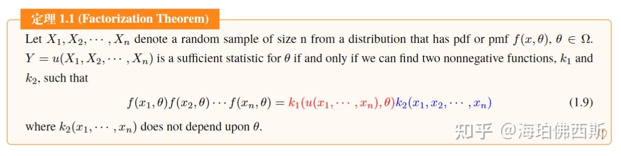 数理统计：7.2 Sufficient Statistic and Factorization Theorem - 知乎