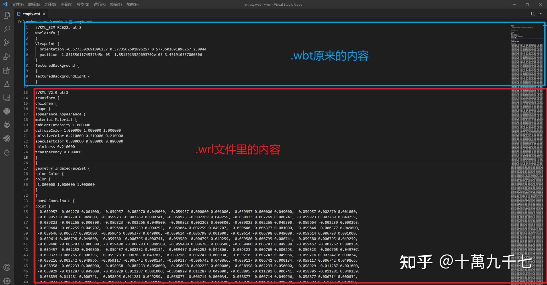 Webots R2022a 导入 VRML 97 模型 - 知乎