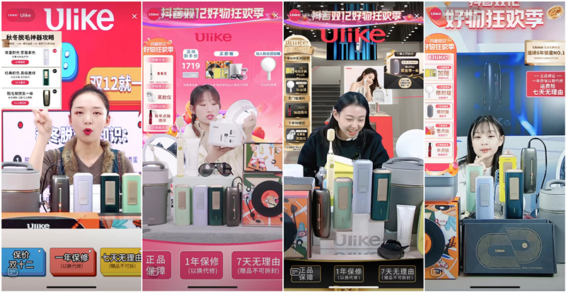 【深度干货】抖音电商美妆品牌自播增长之路 - 知乎