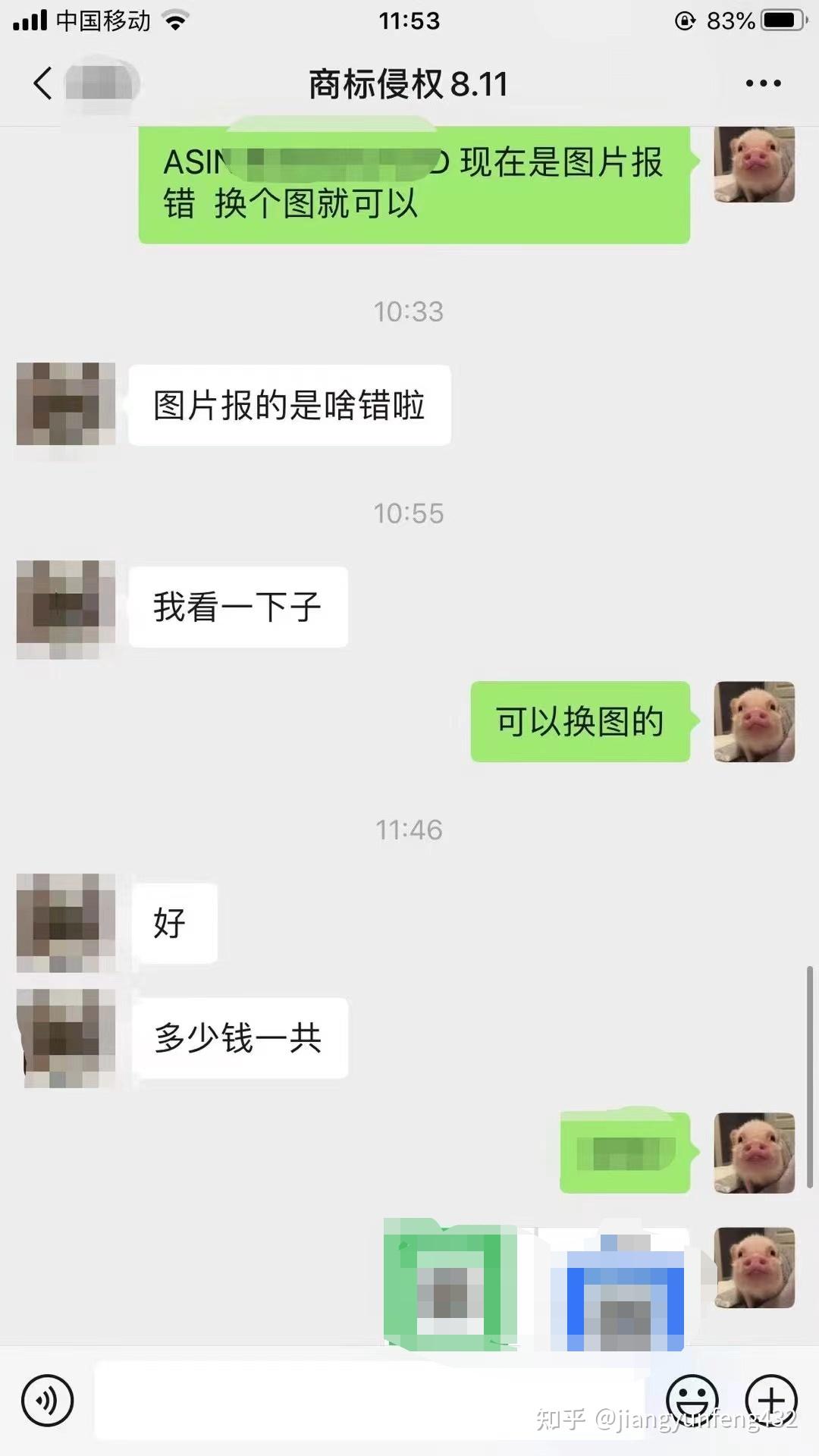 亚马逊遇到商标标徽侵权导致链接下架怎么申诉救回链接 - 知乎