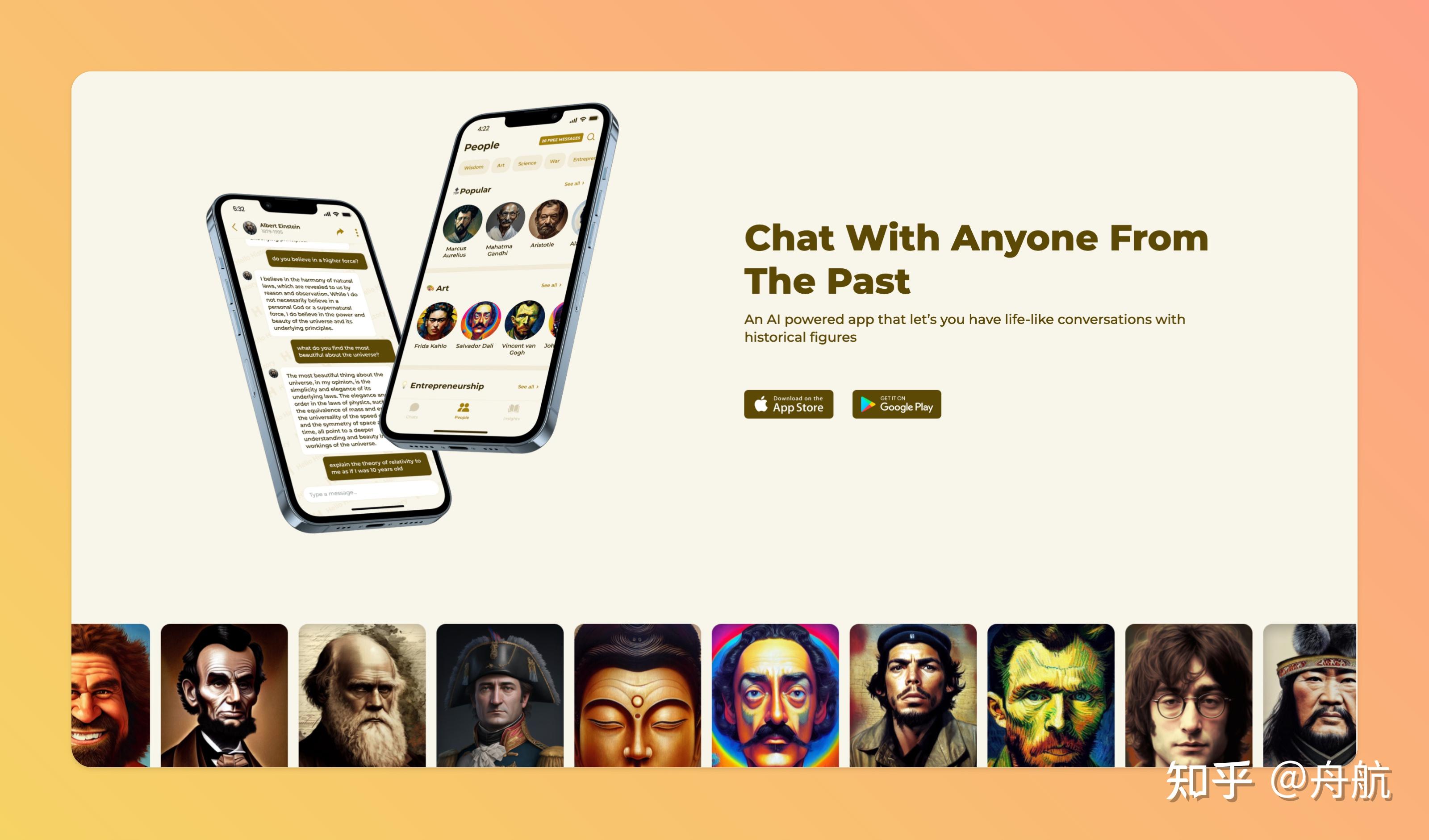 Character.ai：每个人都可定制自己的个性化AI - 知乎