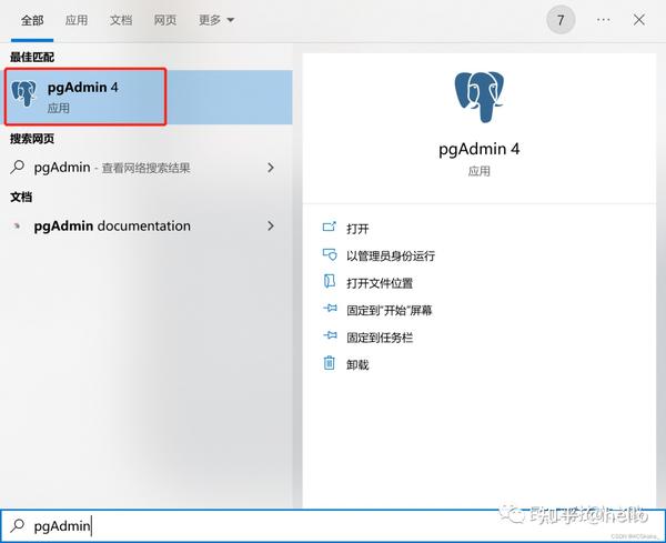 进阶数据库系列（一）：PostgreSQL 基础入门与安装 - 知乎