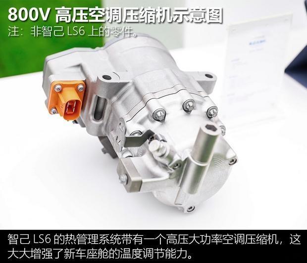 动力更强充电更快 聊智己LS6的800V架构 - 知乎