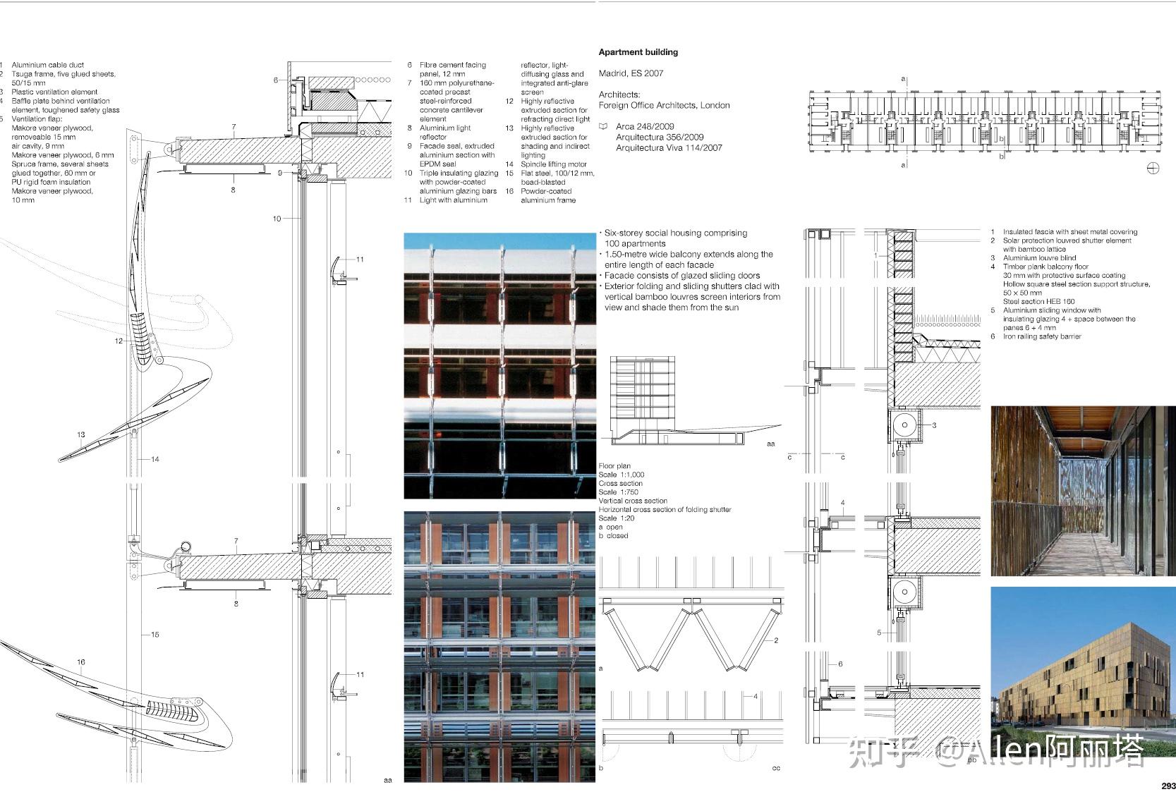 【矢量PDF】建筑立面构造手册 - Facade Construction Manual - 知乎