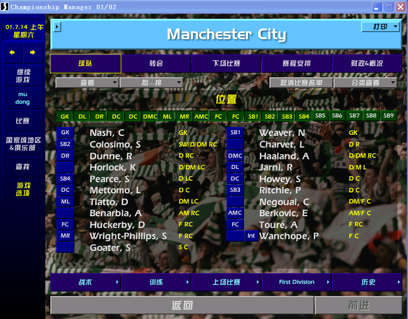 cm0102 冠军足球经理 20年弹指一挥间（二） - 知乎