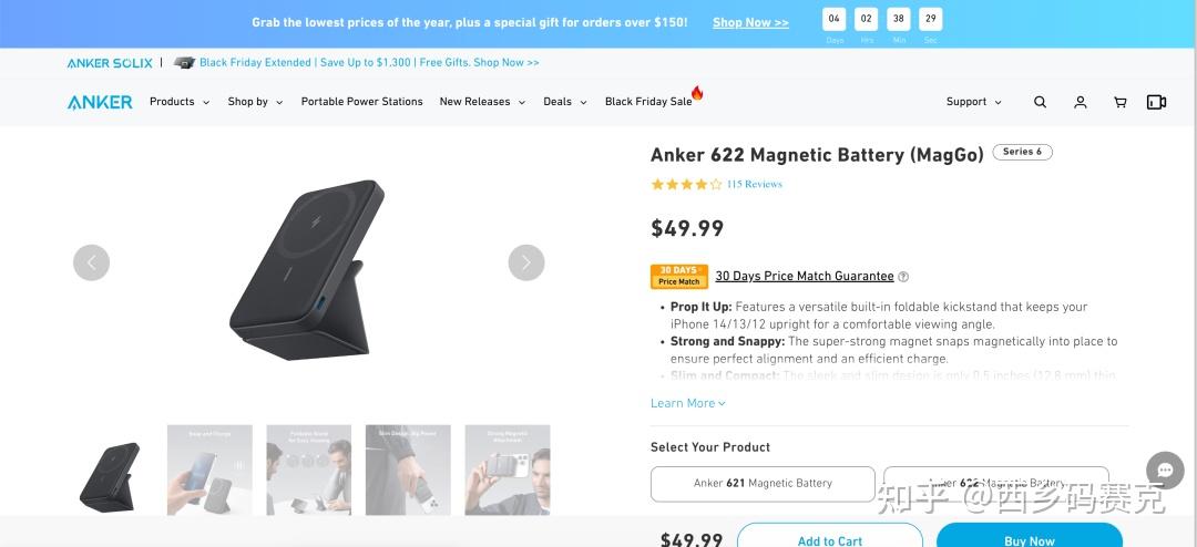 半年营收70亿，Anker是如何海外营销的？ - 知乎