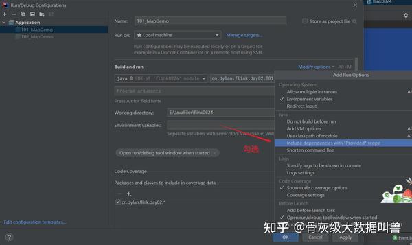 【IDEA】解决：ClassNotFoundException: org.apache.flink.api.common.functions.MapFunction - 知乎
