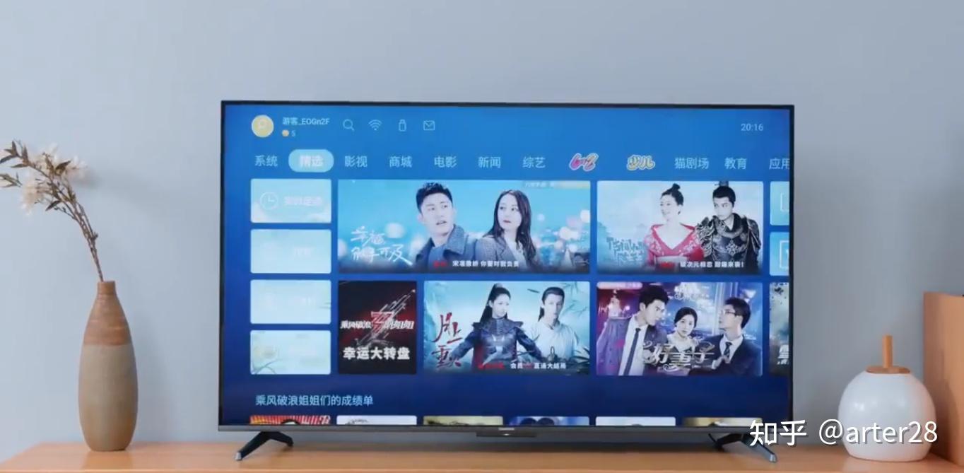 长虹55D8K电视试用心得