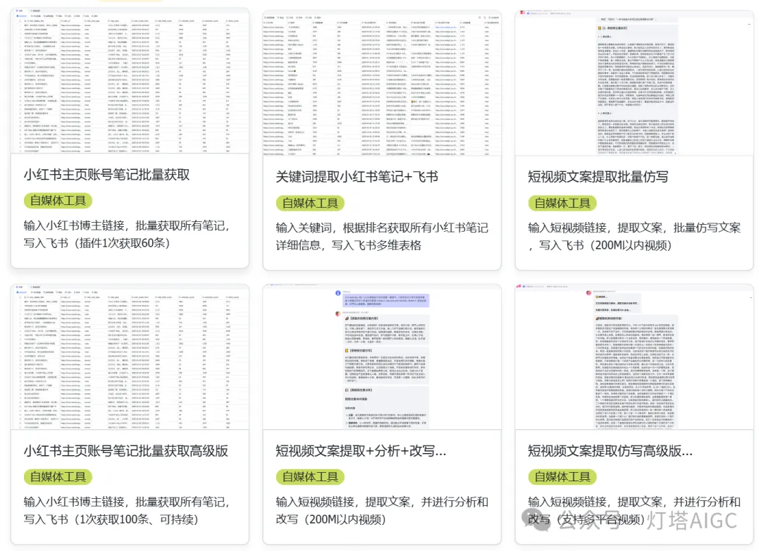 扣子Coze教程：10W+爆款儿童睡前故事绘本视频，扣子Coze工作流一键批量生成，AI创作工具免费教程 - 知乎