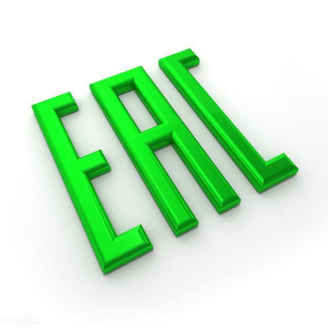 EAC证书(EAC COC)和EAC声明（EAC DOC）的常见问题 - 知乎